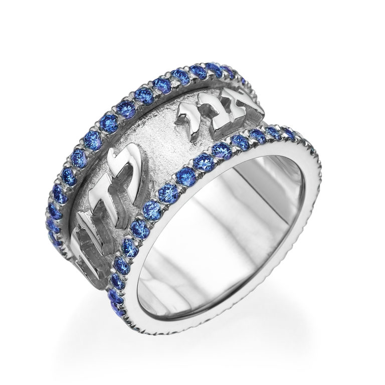 Blue Sapphire Hebrew Wedding Ring | Baltinester Jewish Jewelry