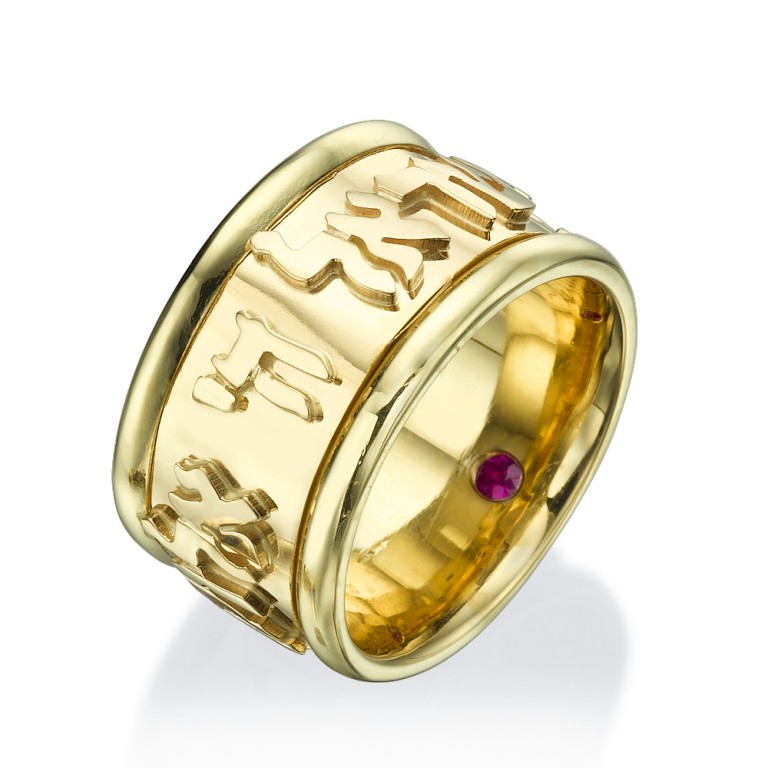 Women's Hebrew Rings on Sale! | Jewish Rings | Baltinester, Jerusalem